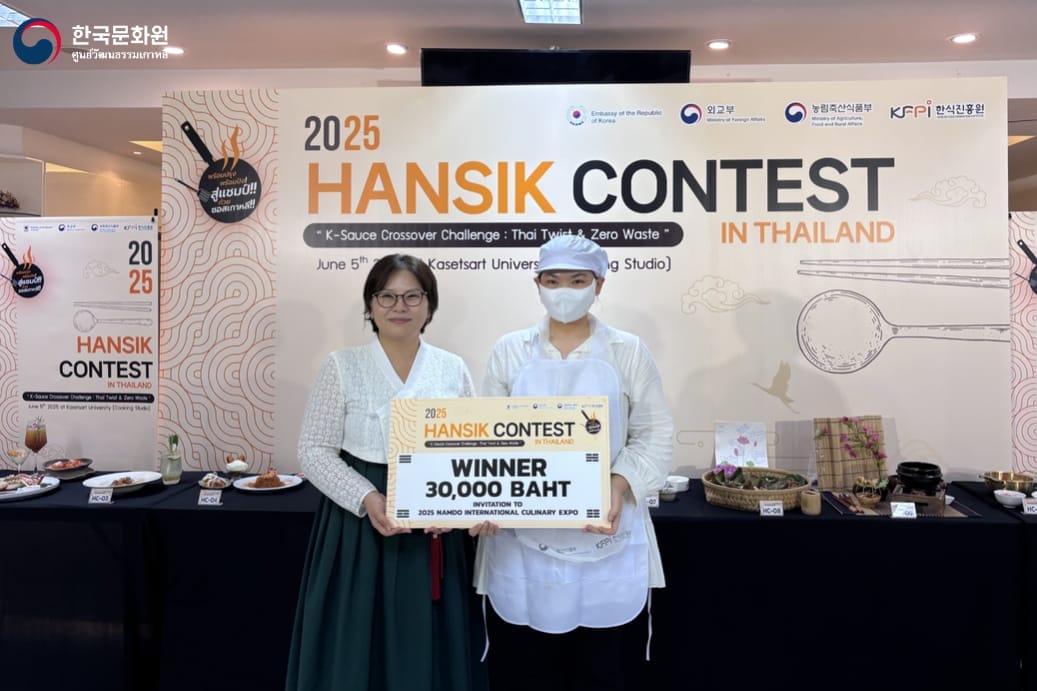 Director of KCC Thailand Judges 2025 Hansik Contest - BangkokScoop – 50 ...