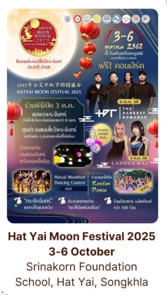 Hat Yai Moon Festival 2025 - BangkokScoop – 50-Word News, Thai Travel ...